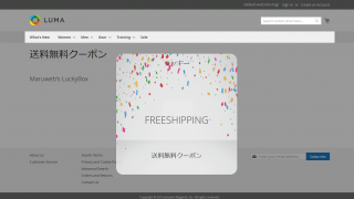 Magento 2用のJavascriptについて Part2 - Magento Owned Media By Maruweb