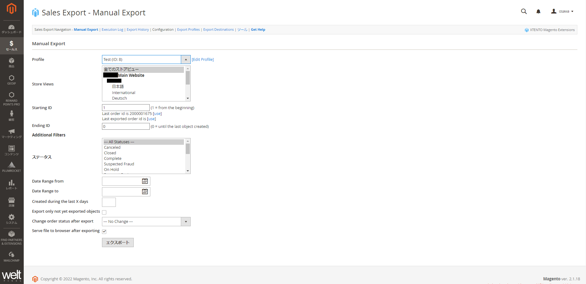 Magentoにおすすめのエクステンション その2 ～ 注文情報の出力（Xtento Sales Export） - Magento Owned Media By Maruweb