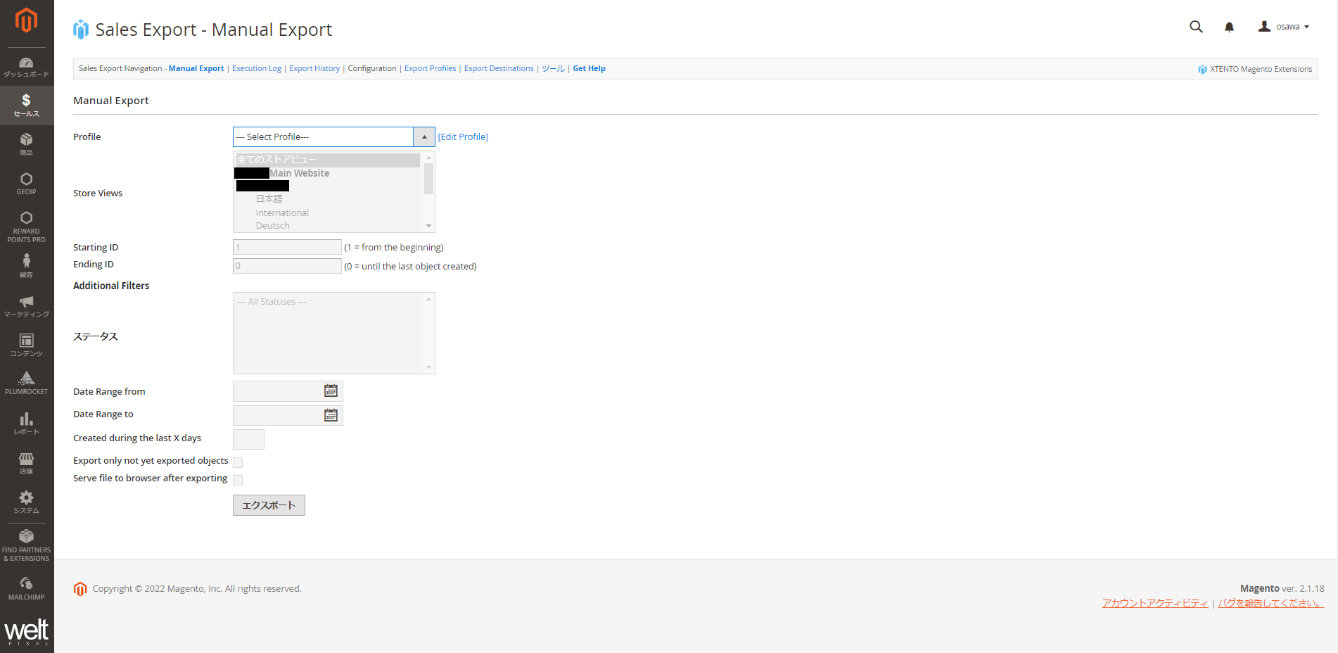Magentoにおすすめのエクステンション その2 ～ 注文情報の出力（Xtento Sales Export） - Magento Owned Media By Maruweb